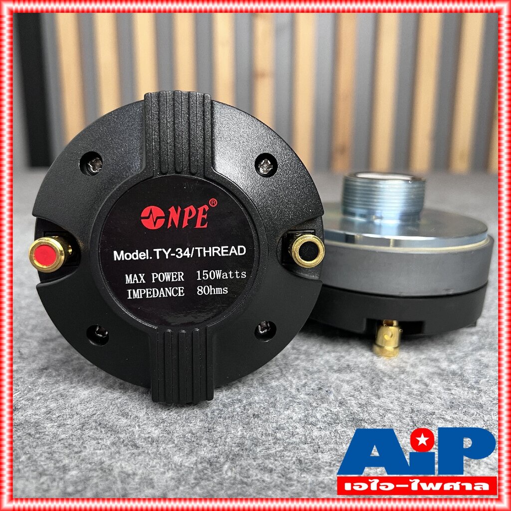 1ดอก NPE TY-34 THREAD DRIVER 34mm เกลียว ยูนิตฮอร์น DRIVER UNIT ยูนิต ...