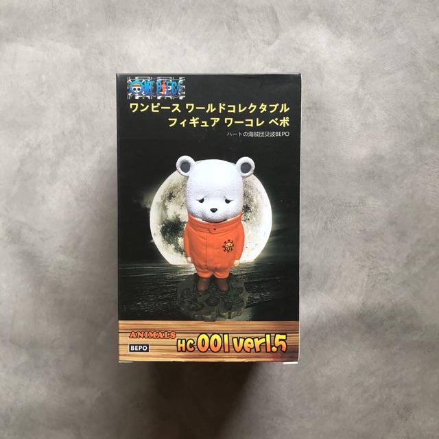 หมี bepo Resin (เบโปะเรซิ่น) มือ 1 โมเดลวันพีช | Shopee Thailand