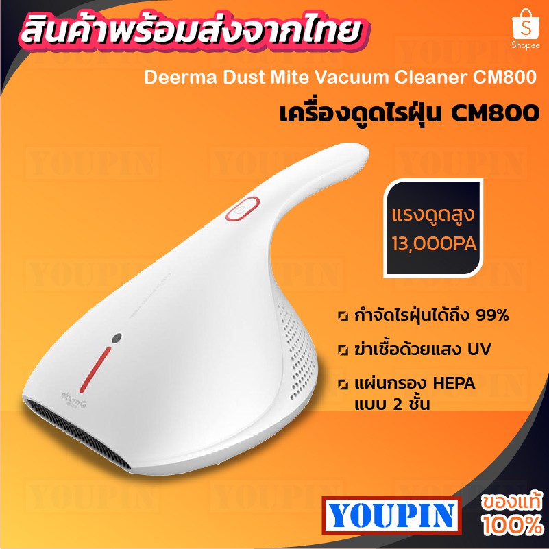 [เหลือ 799 code YOUCM800]Deerma Dust Mite Vacuum Cleaner CM800/CM300 ...