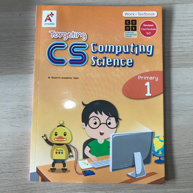 Targeting CS Computer Science Primary1 #อจท. | Shopee Thailand