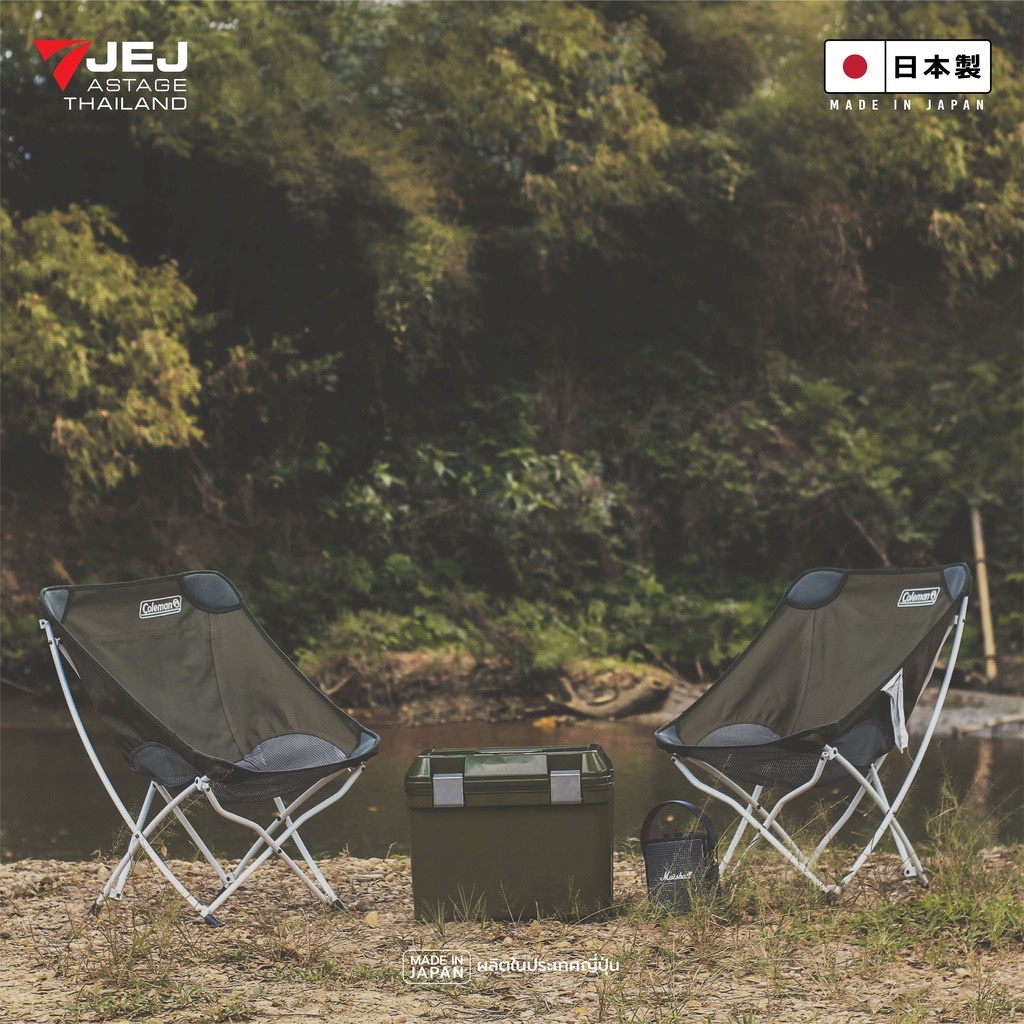 JEJ ASTAGE (Made in Japan) กระติกเก็บความเย็น รุ่น IJSSEL WITH STAINLESS BUCKLE (25L) | Shopee ...