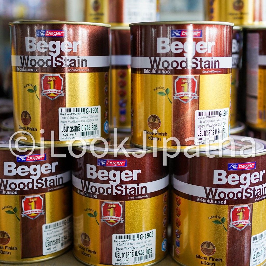 สีย้อมไม้เบเยอร์ BEGER Wood Stain ชนิดเงา ขนาด 0.946 ลิตร สีทาไม้ G ...