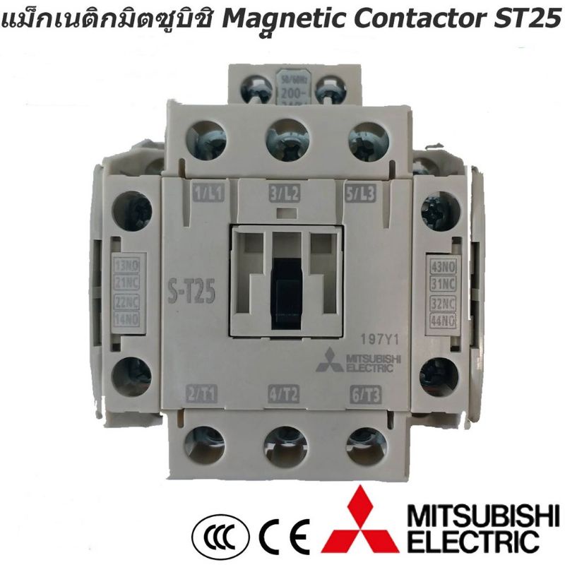 แม็กเนติกมิตซูบิชิ MITSUBISHI Magnetic Contactor S-T 25 220V แม็คเนติก | Shopee Thailand