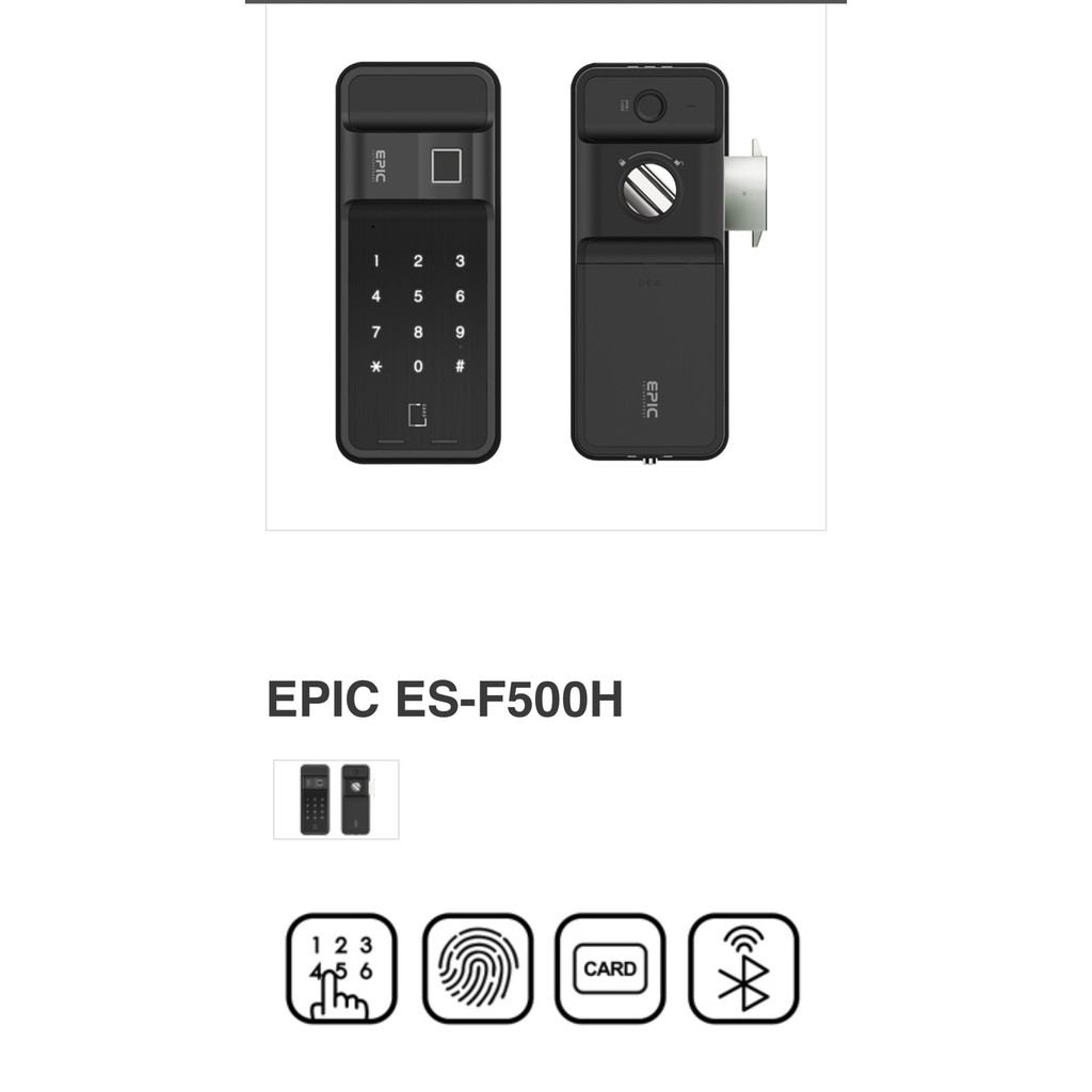 Digital Door Lock Epic ES-F500H รหัส+การ์ด+ลายนิ้วมือ+บลูธุท สำหรับบาน ...