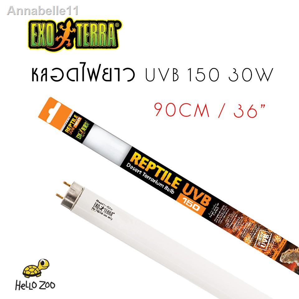 ของขวัญอุปกรณ์ Exo Terra Reptile UVB 150 36" 30W หลอดไฟยูวีบีแบบยาว T8 36 นิ้ว 30 วัตต์ | Shopee ...