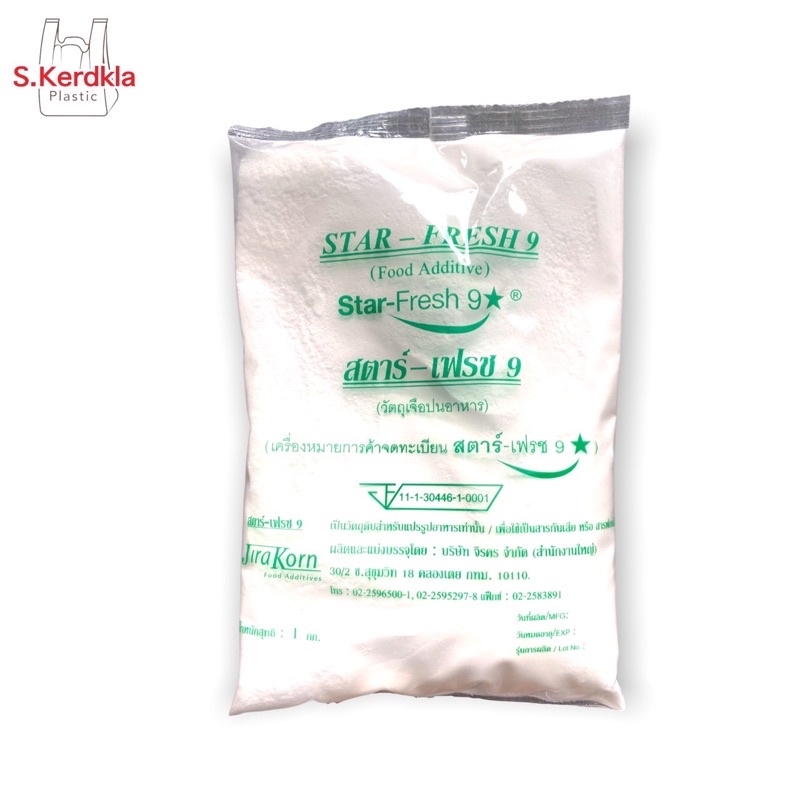 ยากัดขาว ผงฟอกขาว สารฟอกขาว ยากัด Star-Fresh 9 (สตาร์-เฟรช 9) 1 ห่อ = 1 ...