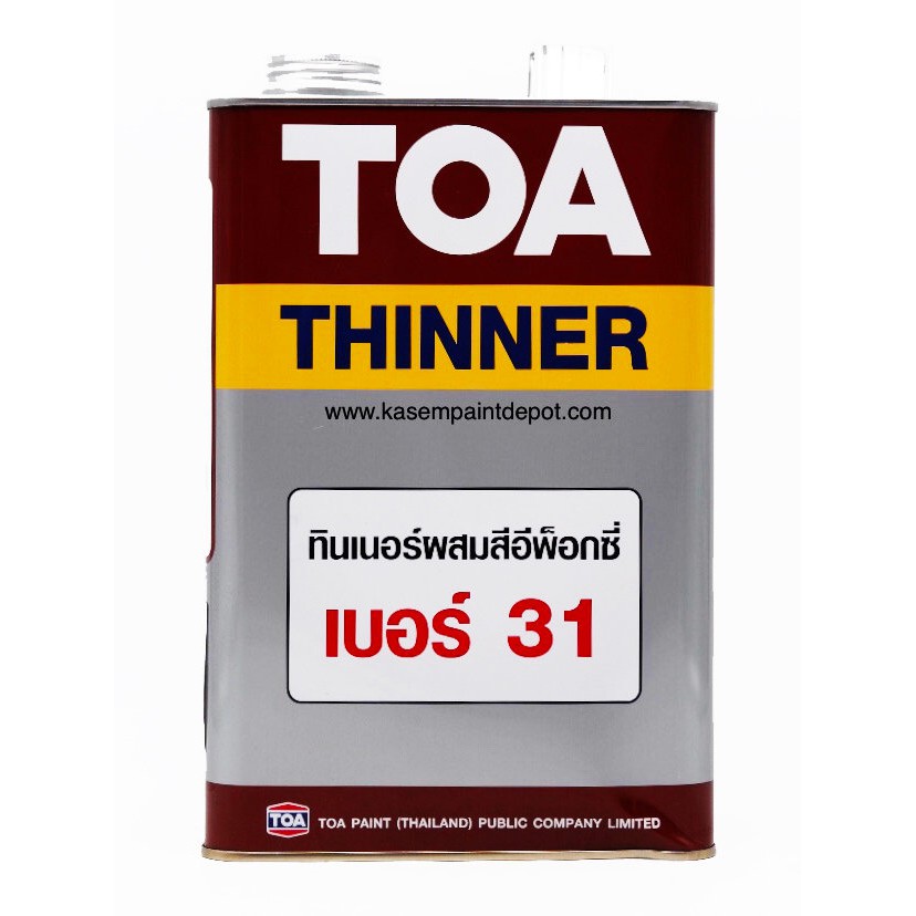TOA Thinner no 31 ทีโอเอ ทินเนอร์ เบอร์ 31 สำหรับสีอีพ็อกซี่ 2 ส่วน ...