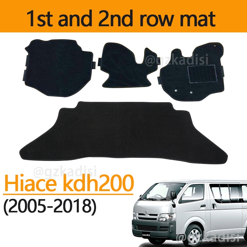 พรมเช็ดเท้า Hiace KDH200 (2005-2018) รุ่นมาตรฐาน (กว้าง 169.5 ซม. ...
