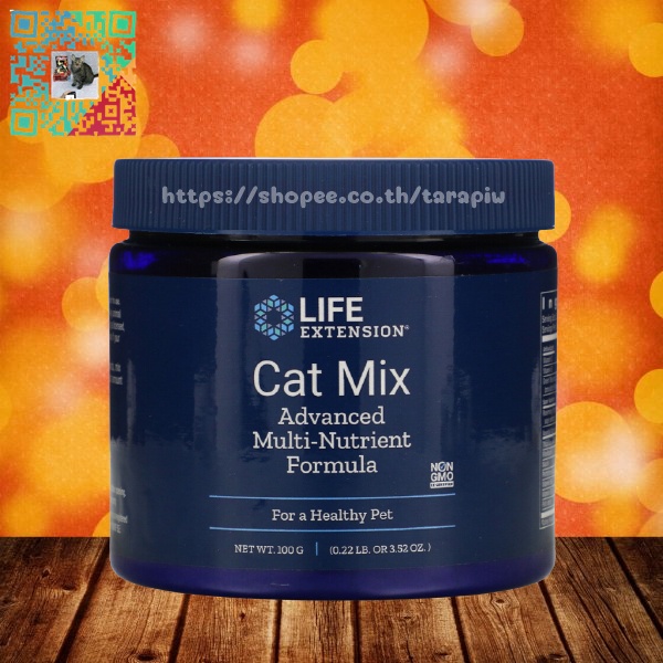 (พร้อมส่ง) Life Extension, Cat Mix, Advanced Multi-Nutrient Formula, 3. ...