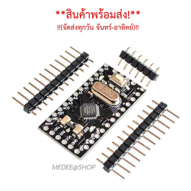 Pro Mini ATMEGA328P 5V/16M Updated Version (Arduino Compatible ...