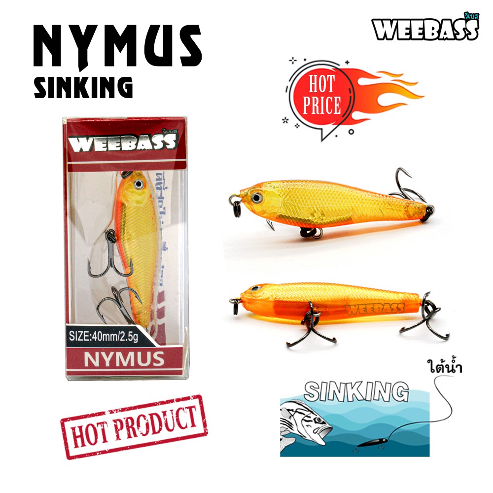 เหยื่อปลั๊ก แท้จาก Weebass Action ดีราคาเบา รุ่น NYMUS SINKING 40 mm. / 2.5 g. เหยื่อปลอม ...