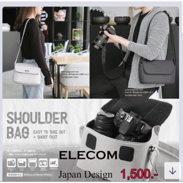 กระเป๋ากล้อง ELECOM S031 | Shopee Thailand