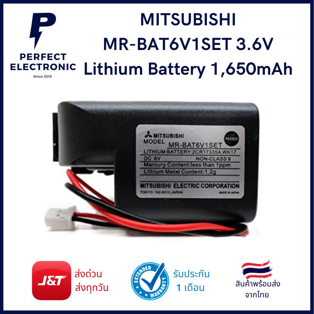 MR-BAT6V1SET ยี่ห้อ MITSUBISHI Lithium Battery for PLC สินค้าพร้อมส่งใน ...