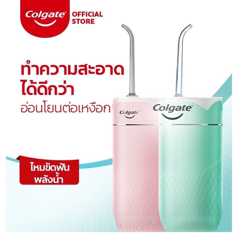 Colgate water flosser แท้ รับประกันสินค้า 2 ปี(รับประกัน ตามข้อมูล ...