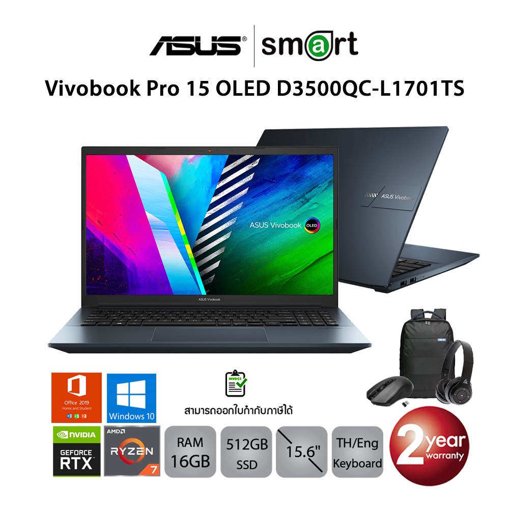 [ลด7% โค้ด315EL1500] Asus Vivobook Pro 15 OLED D3500QC-L1701TS AMD ...