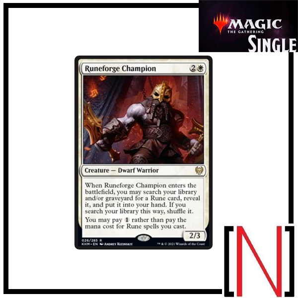 [MTG][Single][KHM] Runeforge Champion ระดับ Rare [ภาษาอังกฤษ] | Shopee ...