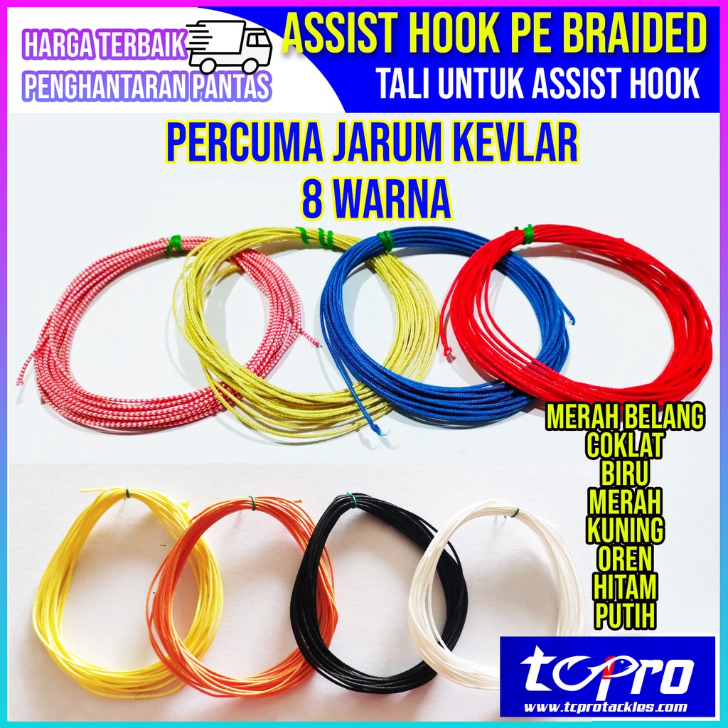 [5 เมตร] ตะขอถัก PE Tali Micro Slow Jig 16x 8X คุณภาพสูง | Shopee Thailand