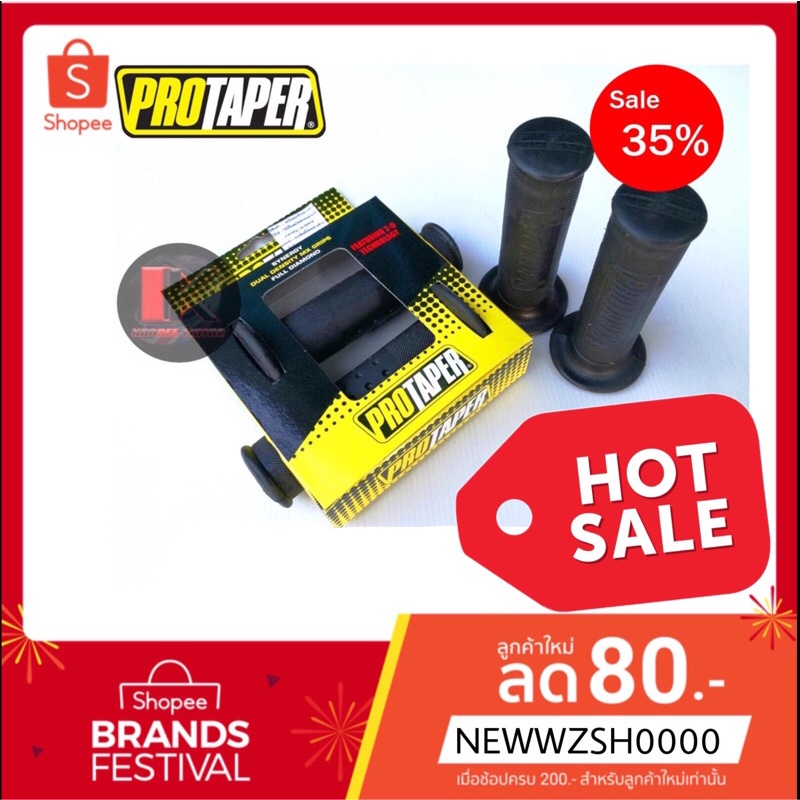 ปลอกแฮนด์ยางอย่างดี PROTAPER | Shopee Thailand