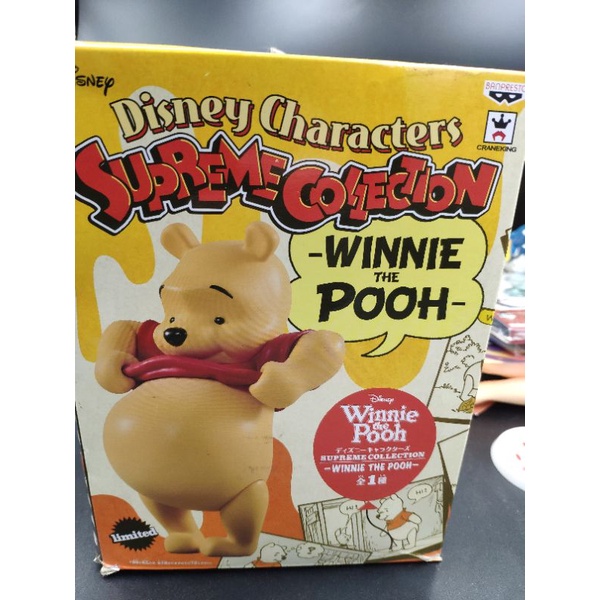 Disney characters supreme collection winnie the pooh | Shopee Thailand