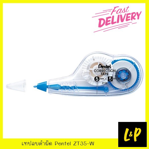 Pentel เทปลบคำผิด เพนเทล ZT35-W 5มม. x 5ม. | Shopee Thailand