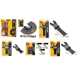 DEWALT ใบมัลติทูล DWA4203, DWA4205, DWA4206, DWA4209, DWA4213, DWA4215 ...
