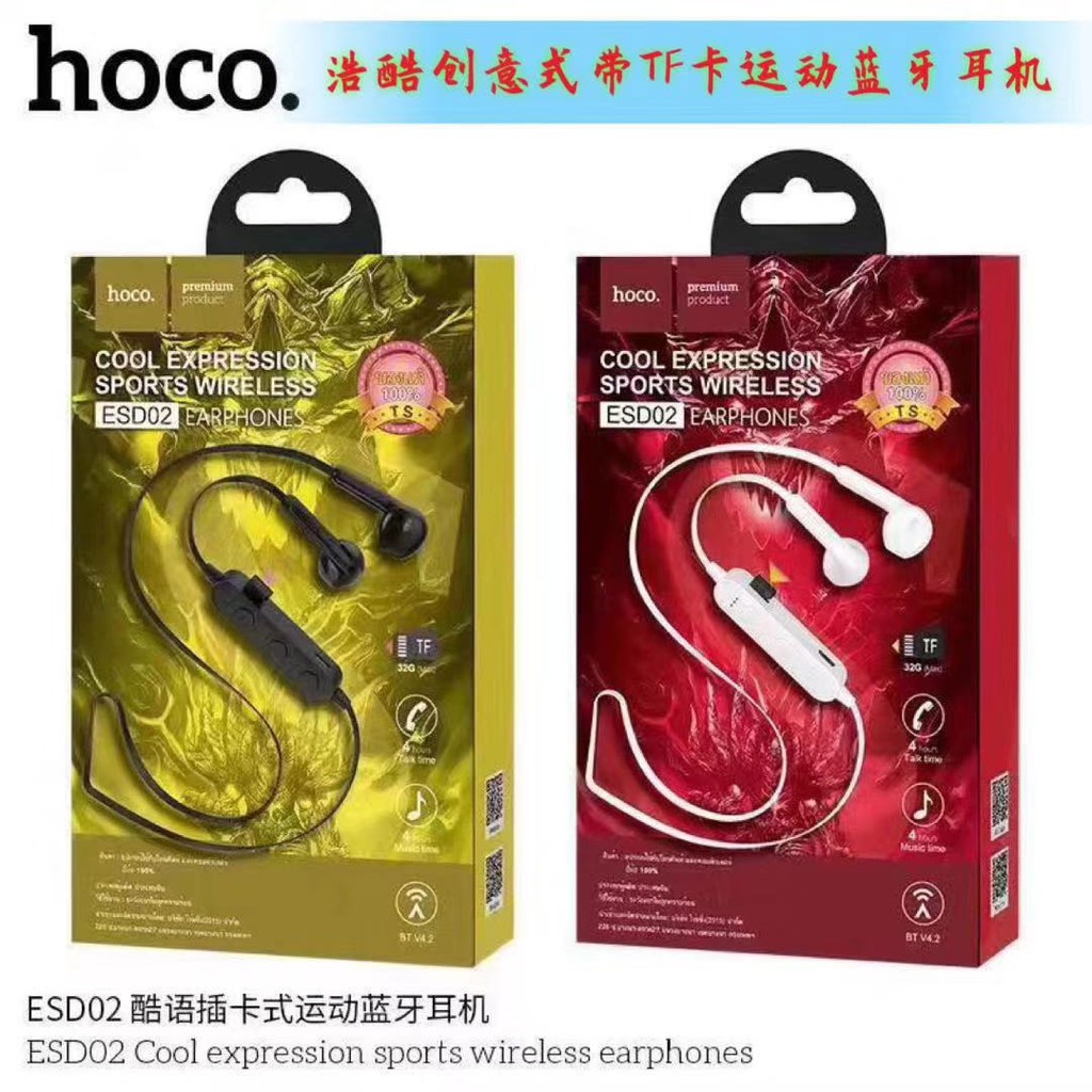 Hoco ESD-02 หูฟังบลูทูธ Bluetooth ใส่TF Cardได้ (ของแท้100%) | Shopee ...