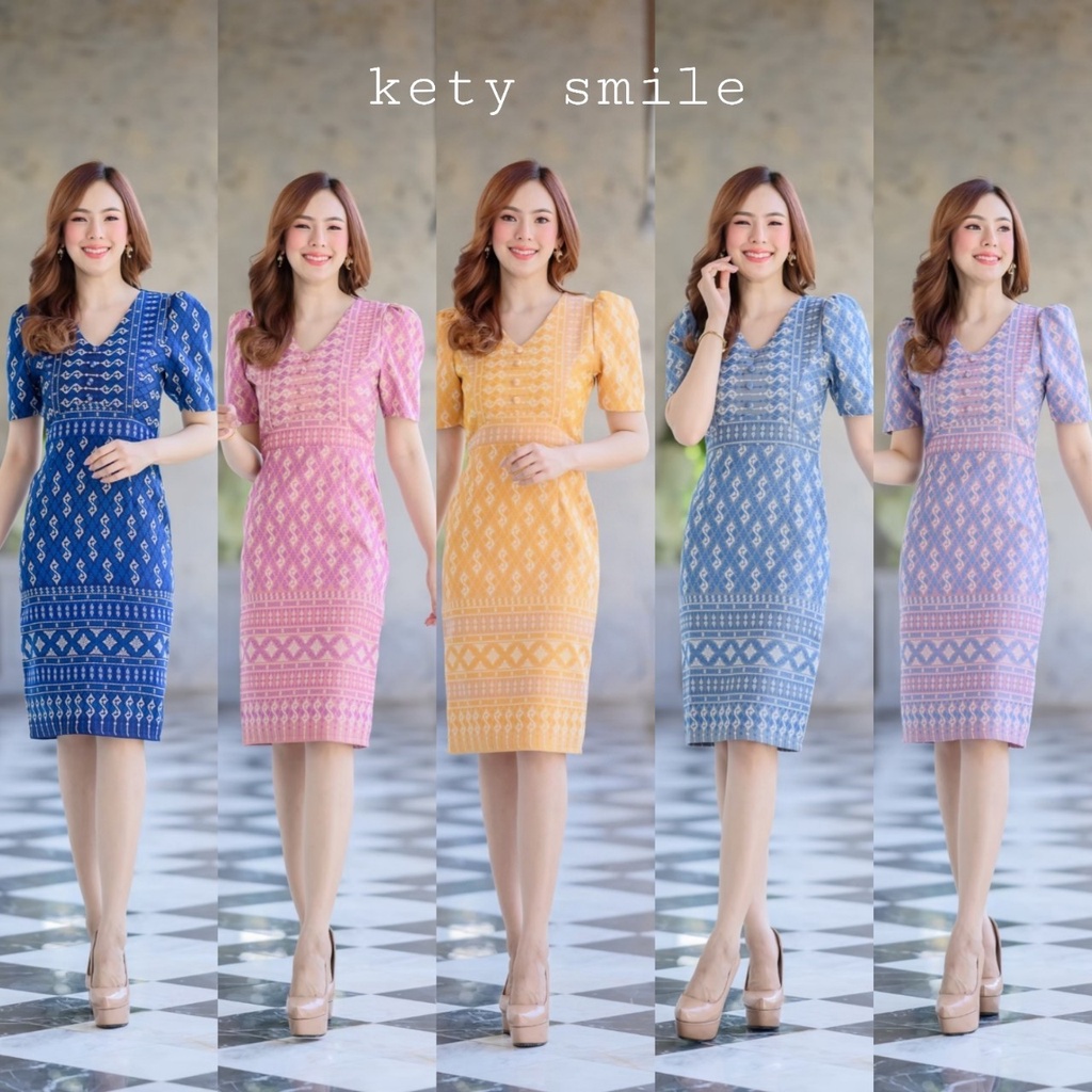 Kety Smile เดรสผ้าทอคอวีแต่งขอบเอวลายขอพระราชทานอัดกาว (S-2XL) N373 | Shopee Thailand