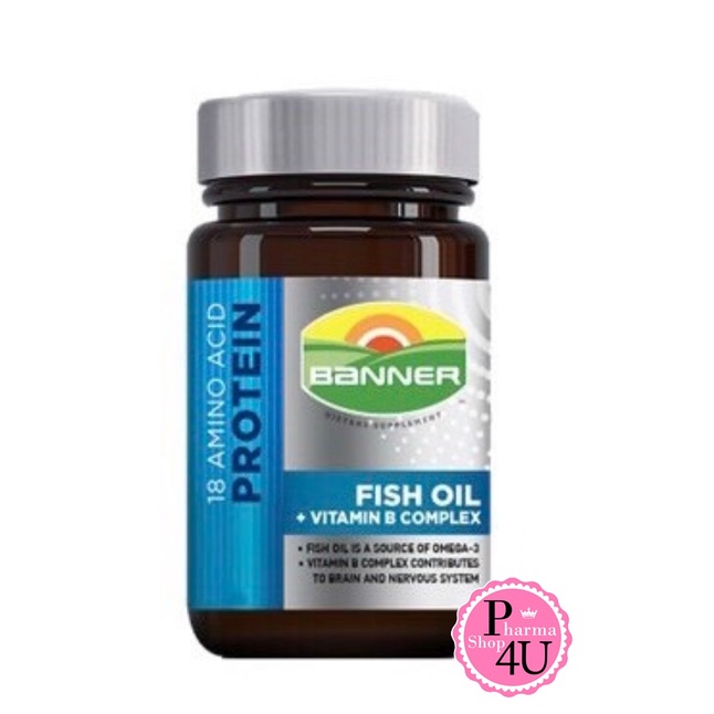 Banner BANNER Hi-B FISH OIL แบนเนอร์ ไฮ-บี ฟิชออยล์ แคปซูล [1 ขวด] สี ...