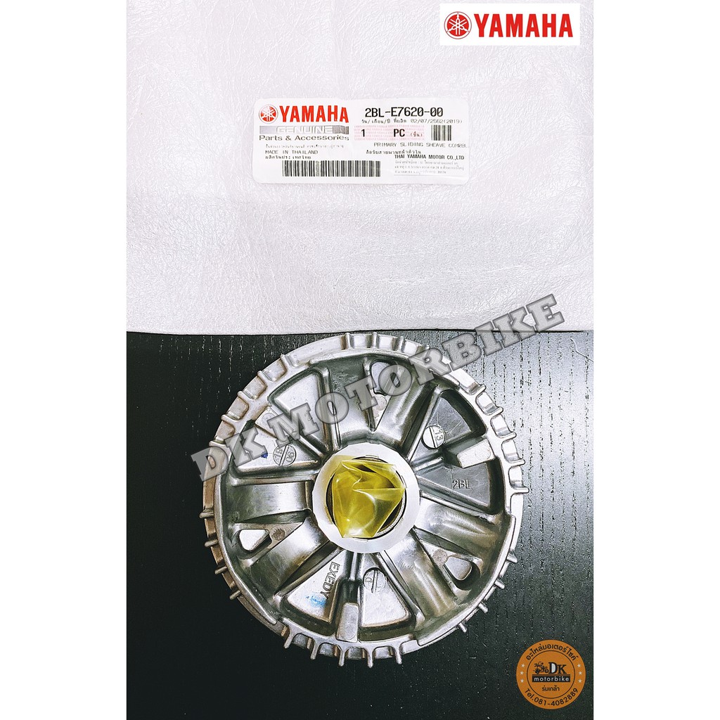 ชามใส่เม็ด (ของแท้ศูนย์ 100 %) YAMAHA GRAND FILANO (2BL-E7620-00 ...