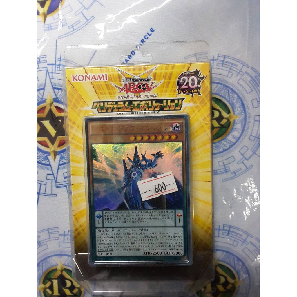 Yu-gi-oh Structure Deck: Pendulum Evolution (SD31) | Shopee Thailand