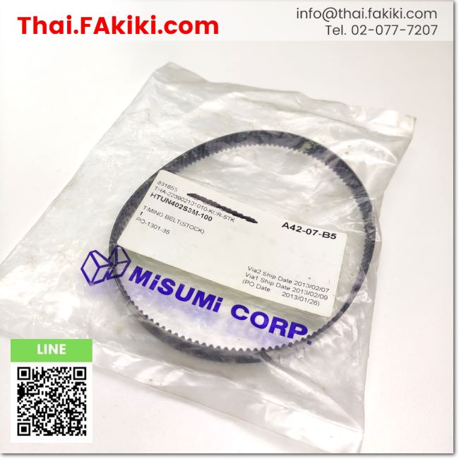 พร้อมส่ง,HTUN402S3M-100 High Torque Timing Belts ,สายพานไทม์มิ่งแรงบิดสูง สเปค 1pcs/pack ,MISUMI ...