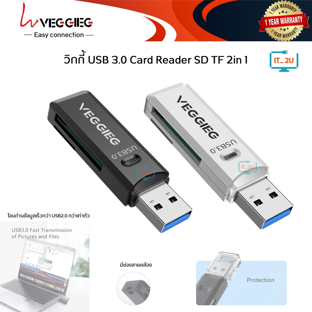Veggieg V-C302/V-C304 USB3.0 Card Reader SD/TF ตัวอ่านการ์ด | Shopee ...