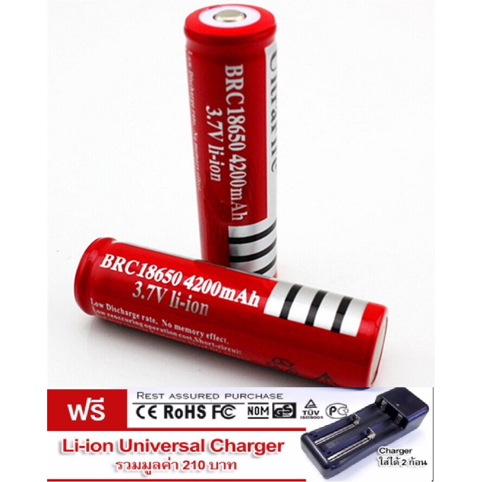2ก้อน UltraFire 4200 mAH 18650 Rechargeable lithium Li-ion Battery ...