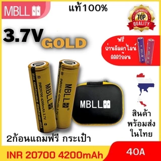 20700 ราคาพิเศษ | ซื้อออนไลน์ที่ Shopee ส่งฟรี*ทั่วไทย!
