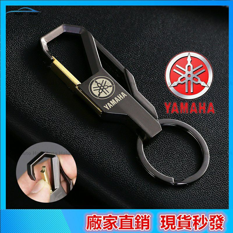 GANTUNGAN พวงกุญแจกุญแจรีโมท Keyless yamaha Nmax xmax aerox lexi freego ...