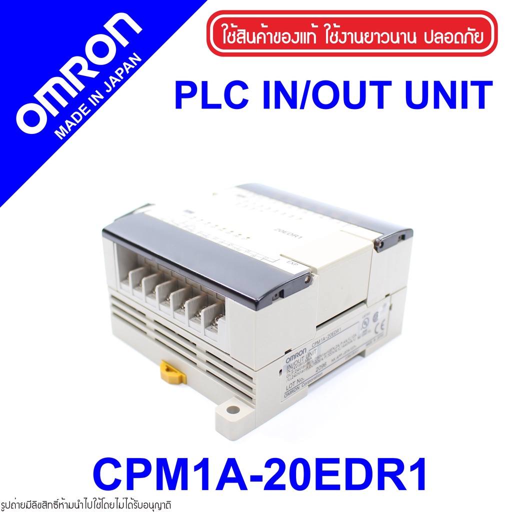 Cpm1a 20edr1 Omron Cpm1a 20edr1 Omron Plc Expansion Module Input Output Cpm1a 20edr1 Omron Cpm1a