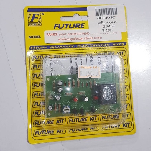 FUTUREKIT FA402/FK402 วงจรสวิตซ์ควบคุมด้วยแสง( เปิด-ปิด ) | Shopee Thailand