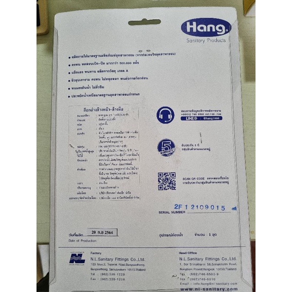 ก๊อกน้ำอ่างล้างหน้ายี่ห้อ Hang รุ่น BF-145 สินค้าใหม่ยังไม่แกะกล่อง | Shopee Thailand