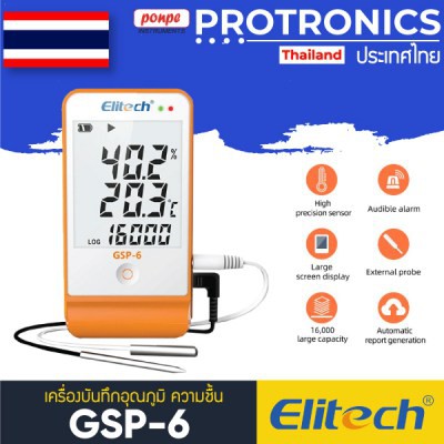 GSP-6 ELITECH เครื่องวัดและบันทึกข้อมูล TEMPERATURE AND HUMIDITY DATA ...