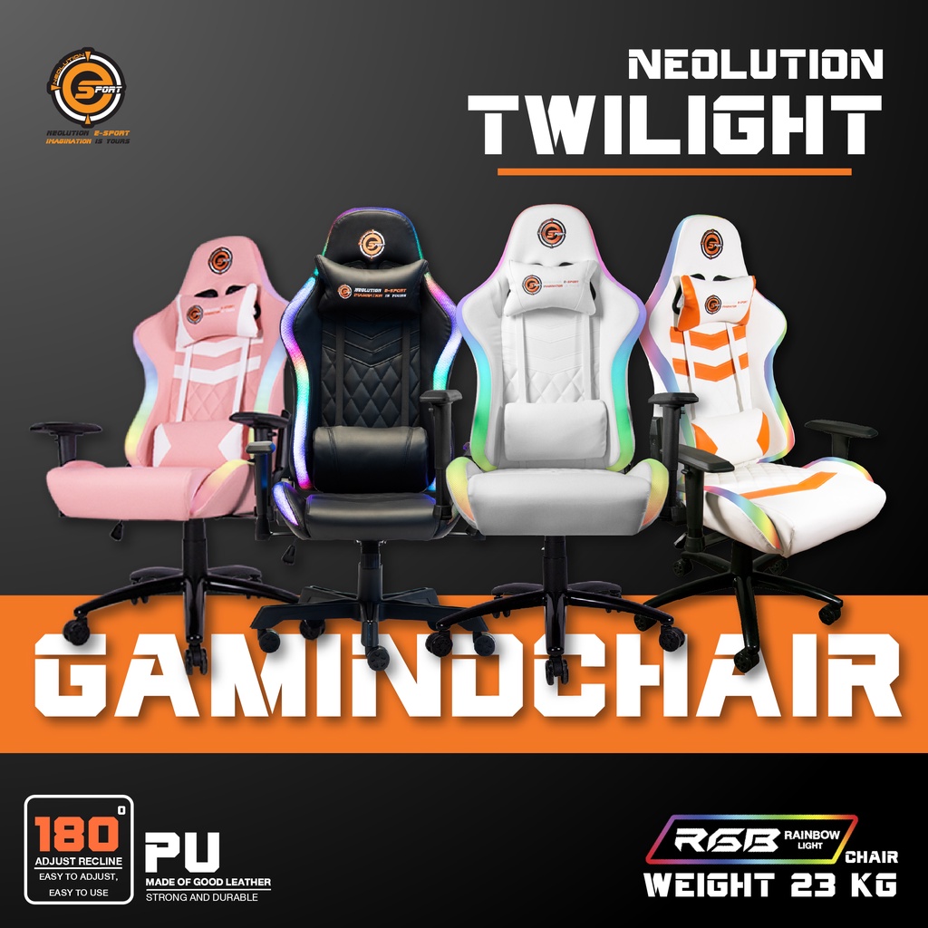 Neolution E-Sport Gaming Chair RGB รุ่น Twilight เก้าอี้เกมมิ่ง เก้าอี้เล่นเกมส์ มีไฟ RGB ...