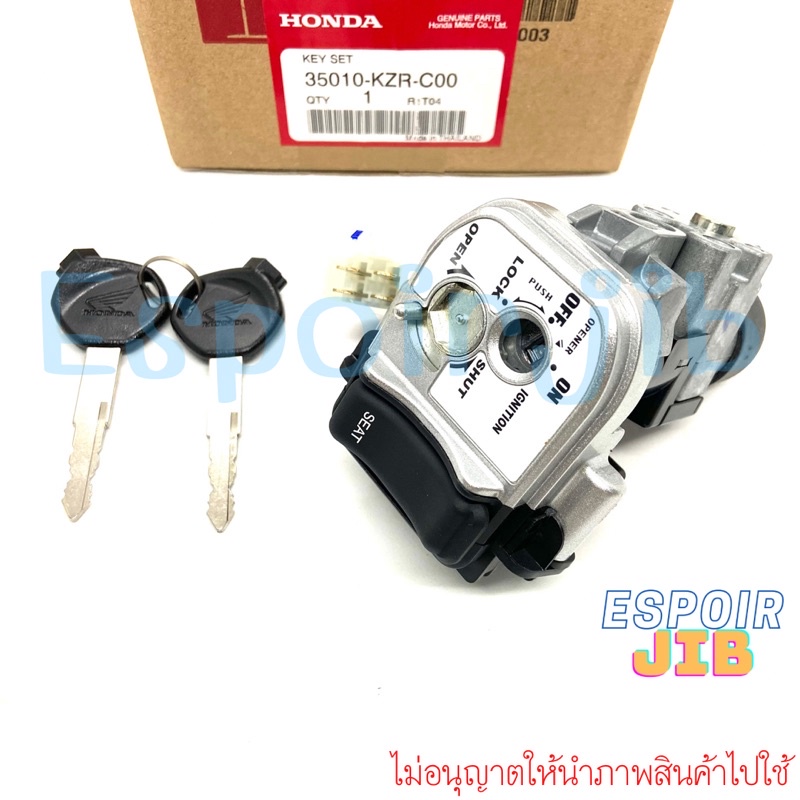 สวิทช์กุญแจ Click125i ปี 2012-2014 รหัส 35010-KZR-C00 = 600 แท้เบิก ...