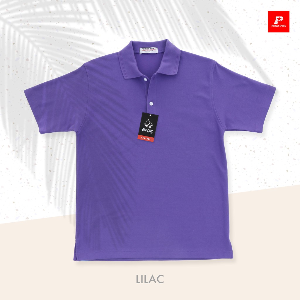 PRAYOOK เสื้อโปโล DRY-COOL DC07 Lilac สีม่วง | Shopee Thailand