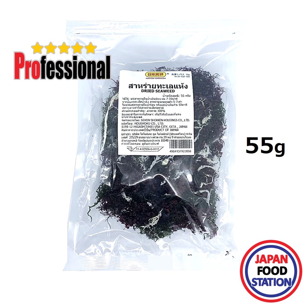 NIHON SHOKEN KAISO MIX 55G (16480) สาหร่ายทะเลไคโซะสามสีแห้ง DRIED ...