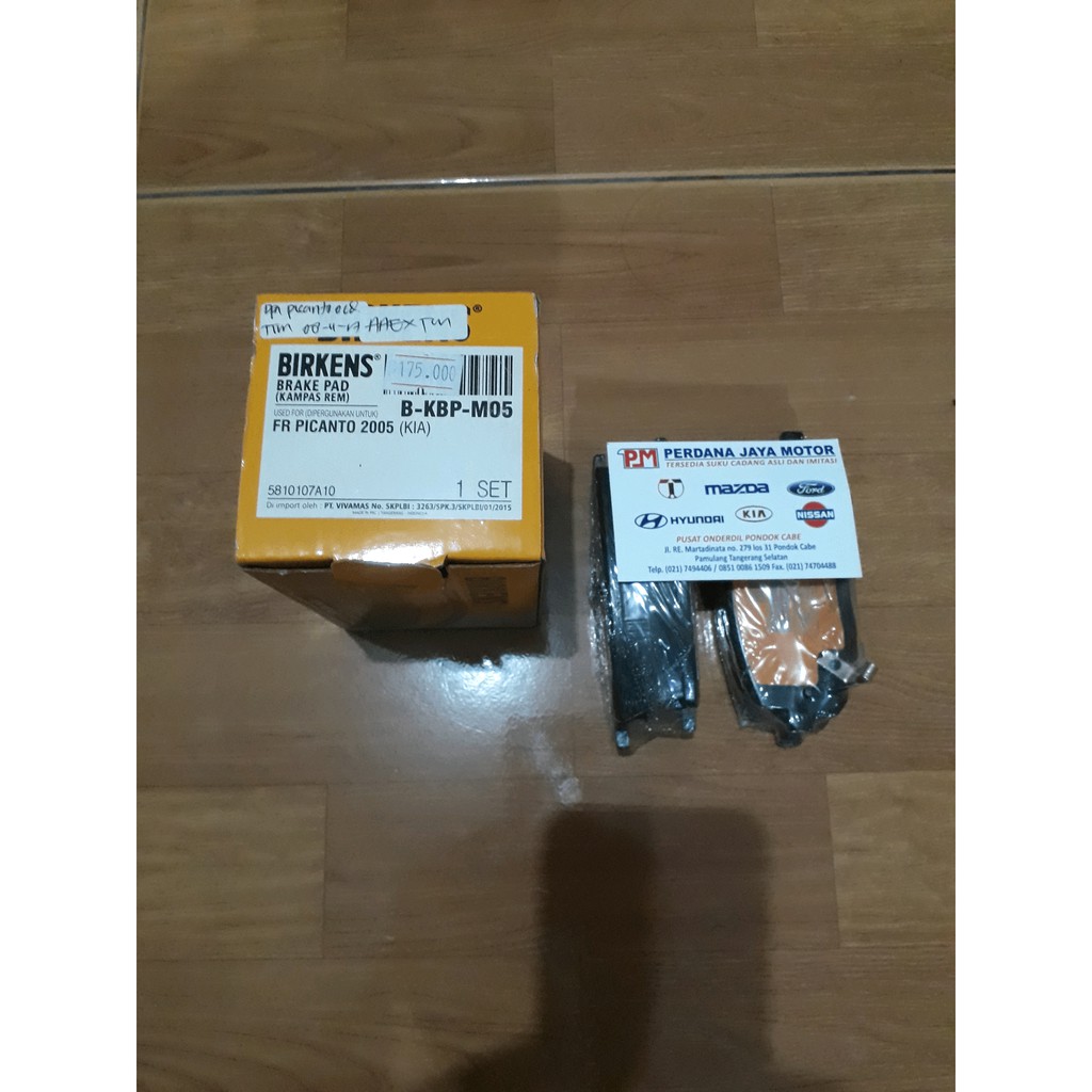 ผ้าเบรค ผ้าเบรคหน้า KIA Picanto Old Old Cosmo | Shopee Thailand