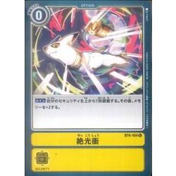 DIGIMON CARD GAME แยกใบ ภาษาญี่ปุ่น BT4 ระดับ R U | Shopee Thailand