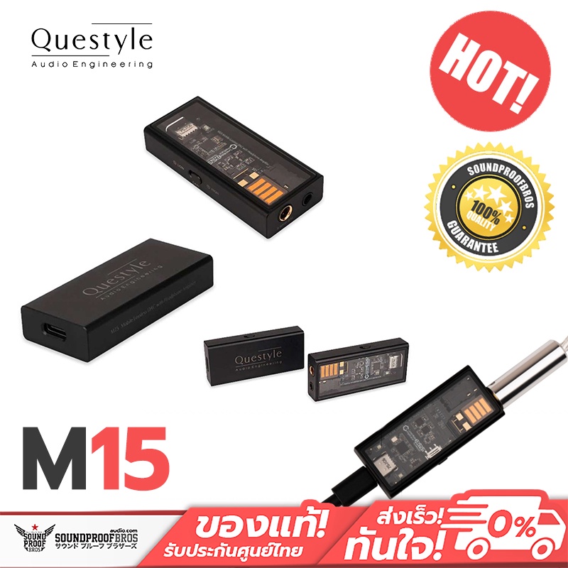 Questyle M15 Mobile Lossless DAC with Headphone Amplifier | Shopee Thailand