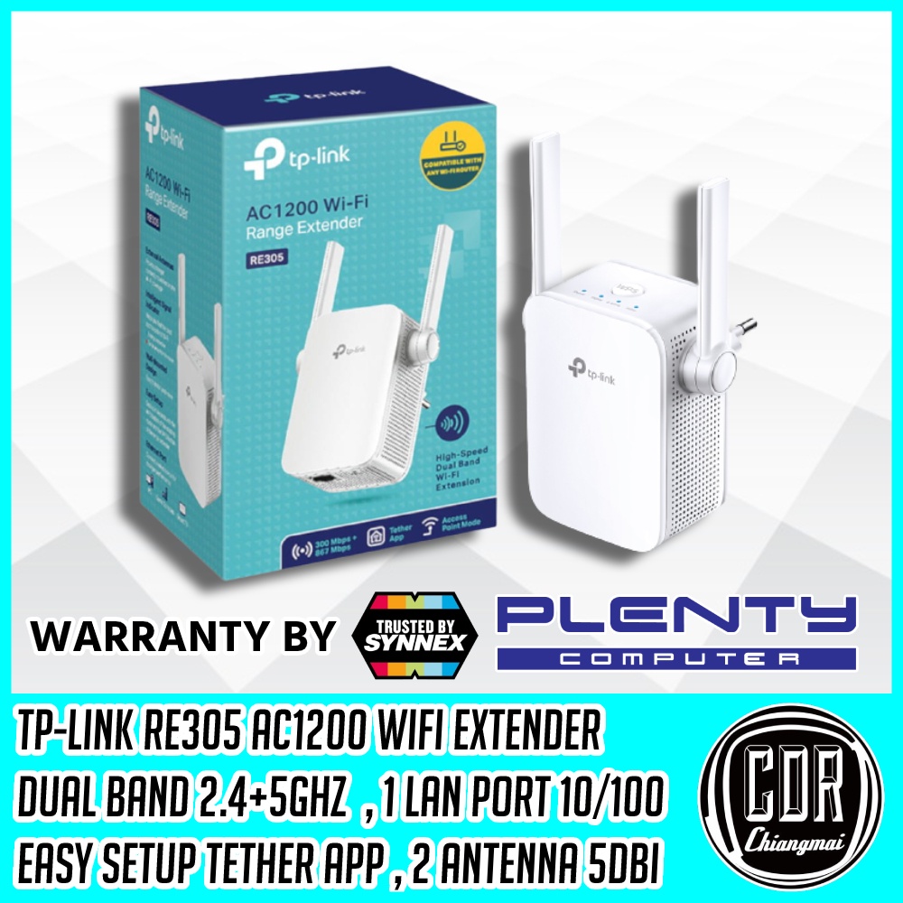 TP-Link RE305 AC1200 WiFi Repeater อุปกรณ์ขยายสัญญาณ ( Wi-Fi Range ...