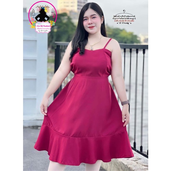 C985 เดรสสายเดี่ยวเซเลป เดรสยาวสาวอวบ ชุดเดรสสาวอวบอ้วน เสื้อผ้าคนอ้วน เสื้อผ้าสาวอวบ Plussize ...