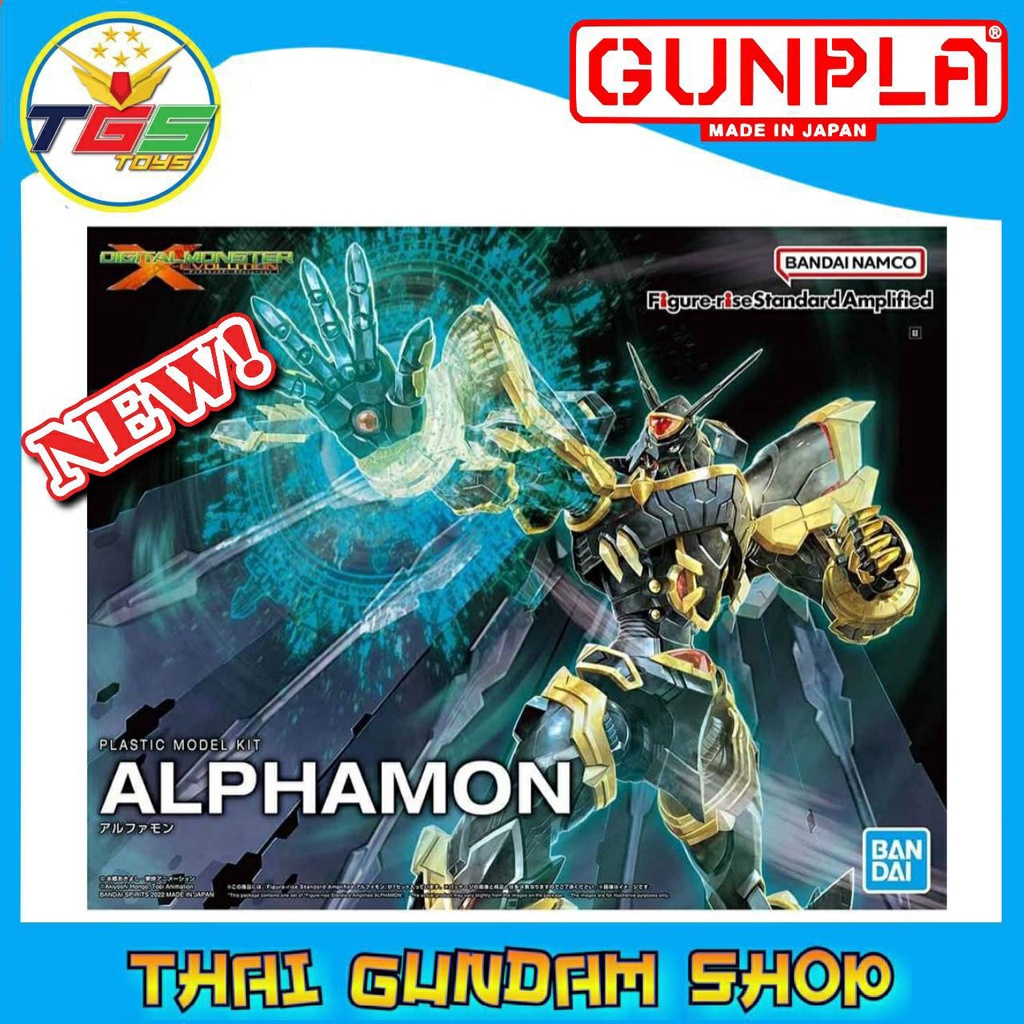 ⭐TGS⭐Figure-rise Standard - Alphamon Amplified (Gundam Model Kits ...