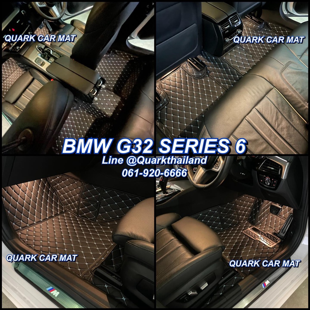 (ฟรีแถม3) พรม6D BMW Series 6 G32 แท้ ตรงรุ่น รุ่นหนา ครบชุด ติดตั้งง่าย ...